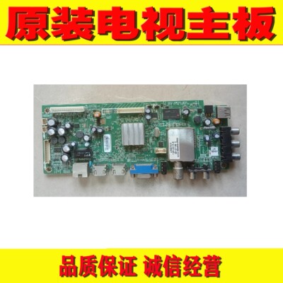 创维37E500F电视机主板