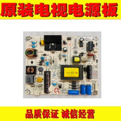 海信LED32K180DLED32K300电源板