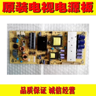海尔统帅LE32MUK1电源板