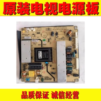 清华同方LE-32TL1600电源板测好