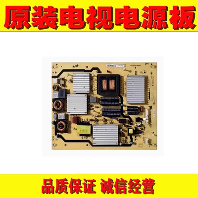 1原装TCL L55E5690A-3D V8500A-3D电源 40-E521C3-PWE1XG PE521C3