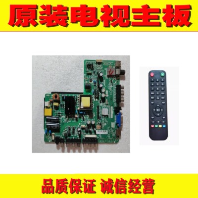 乐华LED32C560金正LED3205主板