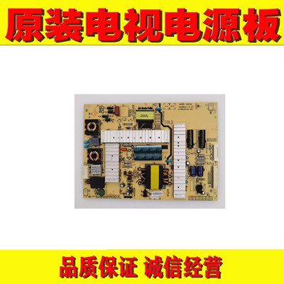 1创维42/47/55E660E/E730A电源板 5800-P47ELL-0050/0040 168P 02