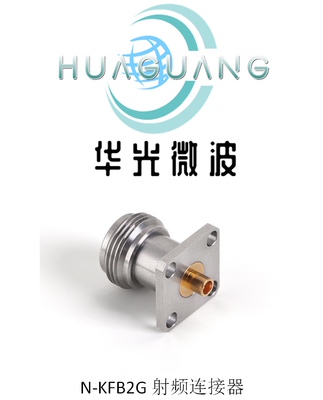 射频连接器N-KFB2G不锈钢母头四孔法兰安装 适用086半柔半钢线缆
