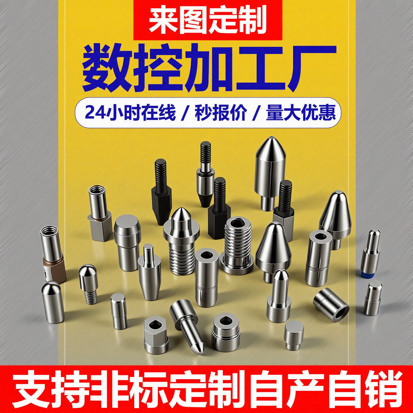 淬火精密阶梯定位销轴 非标自动化设备连接销数控车来图定制
