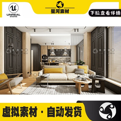 UE4虚幻5现代公寓室内建筑装饰家具场景Archviz Interior vol.3