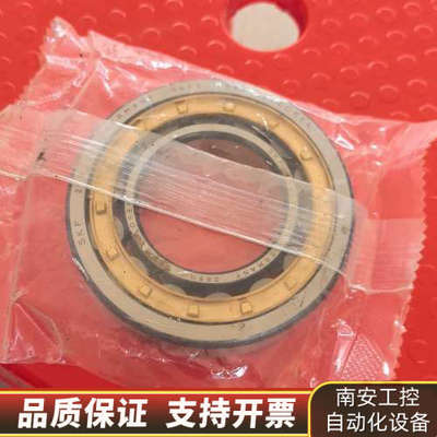SKF  NU216ECM 产地 圆柱滚子轴承 .询价