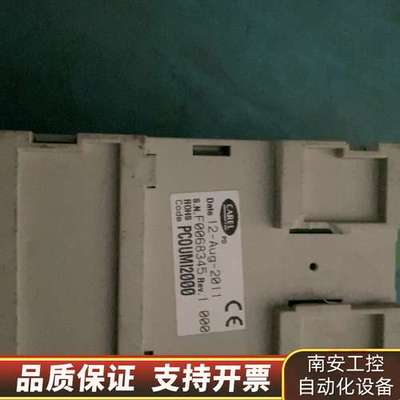 卡乐加湿模块PCOUMI2000，邮150