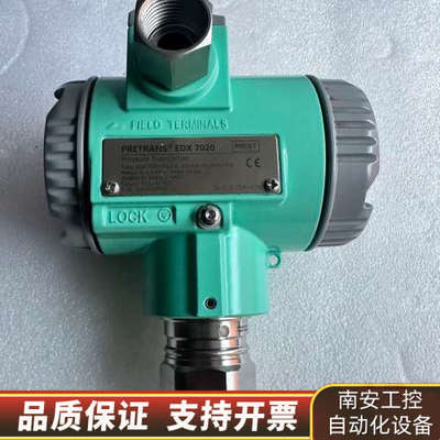 PREST   EDX7020，，微划痕，接.询价