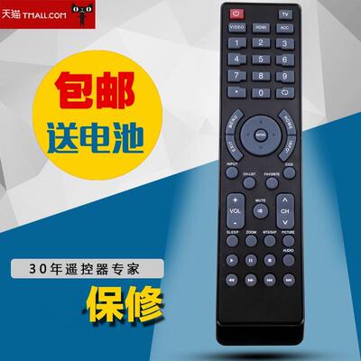 适用于INSIGNIA影雅电视机遥控器NS-RC03A-13包邮