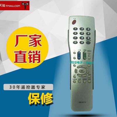 适用于夏普液晶电视机遥控器适用GA870WJSA GA847WJSA GA276WJSA