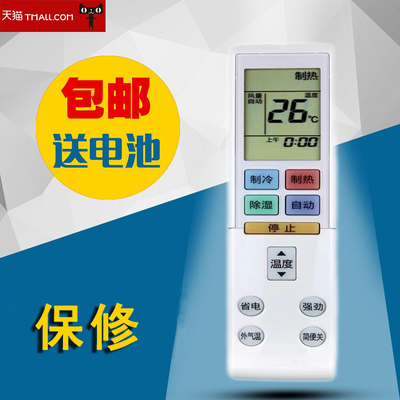 适用于FUJITSU富士通将军空调遥控器AR-RBE1C AGQA19LBC AGQA22LBC KFR-51L/Bpb AWQZ12LCC KFR-35G/Bpcz中文