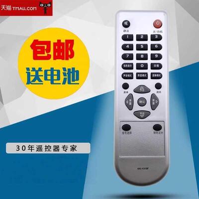 适用于康佳电视遥控器KK-Y315F KK-Y315 LC32ES62 LC32ES66/DS30