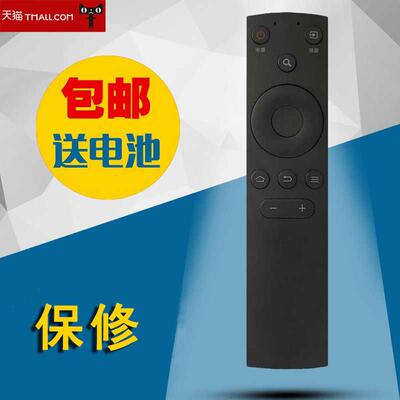 适用FunTV风行电视机遥控器FR-01 F55C N32 N39 N39S F40Y FR-02