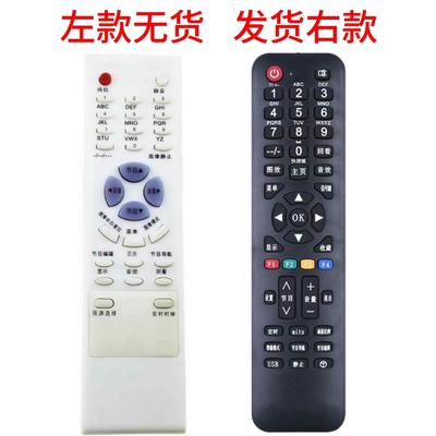 适用于TCL电视机遥控器L19E72 L20E72 HID34158H L26M61 YX913