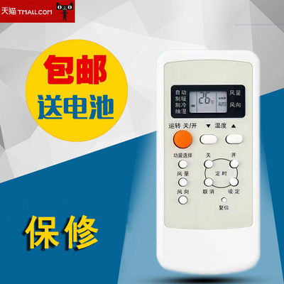 适用松下空调遥控器 A75C2364 A75C2362 A75C2502 2284 A75C2504