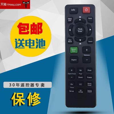 适用于BENQ明基投影仪/机遥控器E310 E0433 E500 E560 E500JD E4090