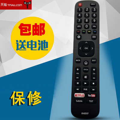 适用于海信英文电视机遥控器EN2D27 HISENSE TV LTDN40K321UWTSEU LTDN50K321UW LTDN58K700XWTSEU3D