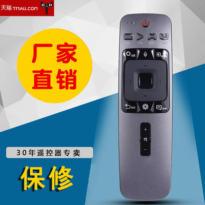 适用于海信遥控器CRF5A59