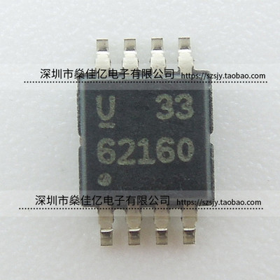 TPS62160DGKR 可调式降压开关稳压器IC 62160 MSOP8 原装正品