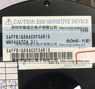 SAFFB1G56AC0F0A 滤波器 GPS_GLONASS_BEIDOU /5Pin /1109 原装