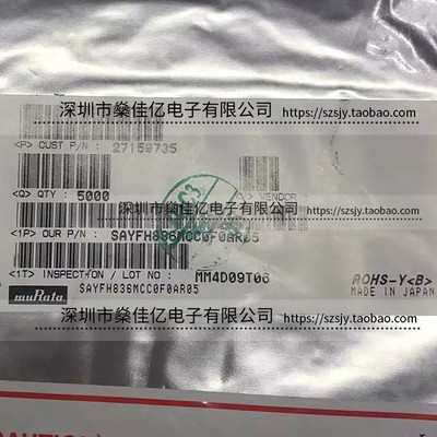 SAYFH836MCC0F0A 滤波器 双工器 UMTS Band5 /9Pin /2016 原装