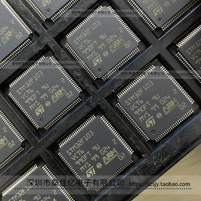 STM32F103VCT6 72MHz/256KB闪存/32位微控制器 LQFP100 原装正品