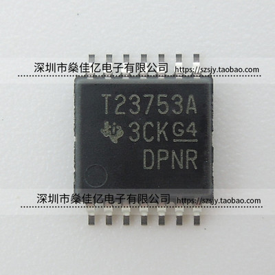 TPS23753APWR 以太网供电控制器 芯片 T23753A TSSOP14 原装正品