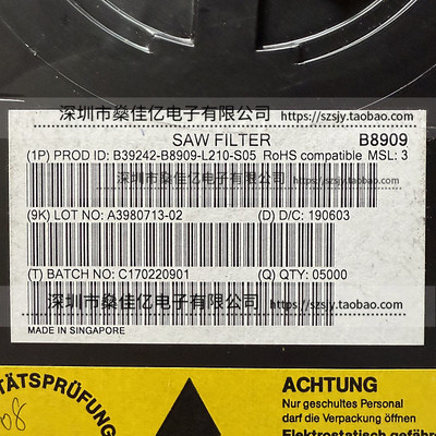B39242-B8909-L210 滤波器 B8909 原装正品