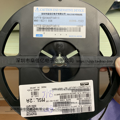 SAFFB1G20AA0F0A 滤波器 GPS_GLONASS_GALILEO /5Pin /1109 原装