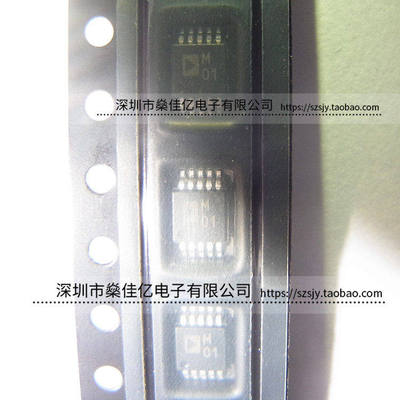 ADM101EARMZ MSOP10 原装正品 丝印M01 M1 ADM101E ADM101EARM