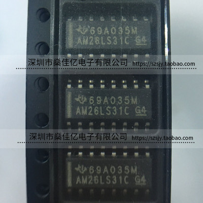 AM26LS31CDR 驱动器IC SOP16 原装正品 AM26LS31C
