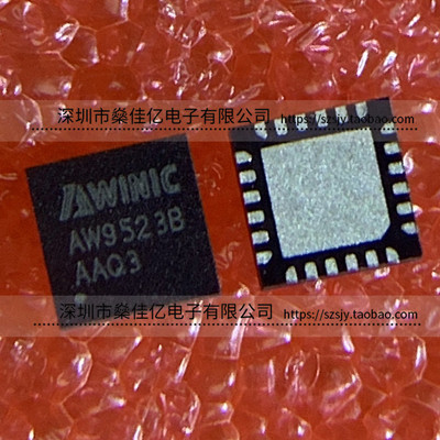AW9523BTQR 呼吸灯驱动芯片 QFN24 原装正品 AW9523B