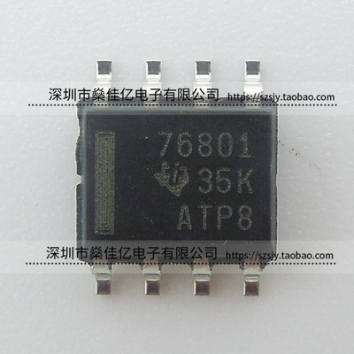 TPS76801QDR 线性稳压器 76801 SOP8 原装正品