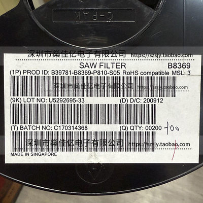 B39781-B8369-P810 滤波器 Band28+20 /5Pin /1411 原装 B8369