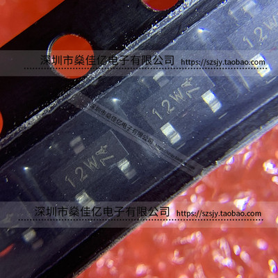 2N7002 N沟道场效应管 丝印12W SOT23 原装正品 2N7002,215