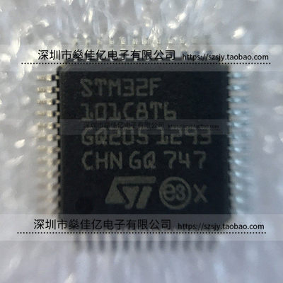 STM32F101C8T6 36MHz/64KB闪存/32位微控制器 LQFP48 原装正品