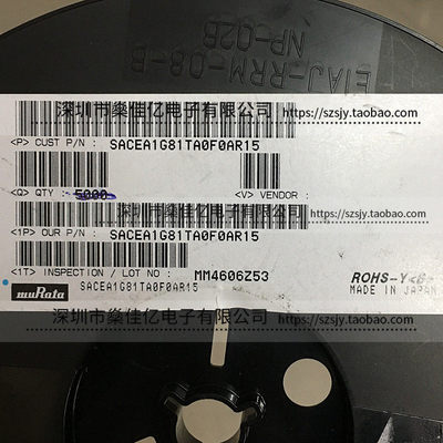 SACEA1G81TA0F0A 声表滤波器 GSM1800 /5Pin /1411 原装正品