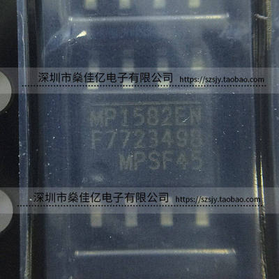 MP1582EN-LF-Z 可调式降压开关稳压器IC SOP8 原装正品 MP1582EN