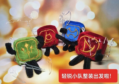 【现货】最终幻想14FF14职业小人挂件钥匙扣 表情包娃娃 周边