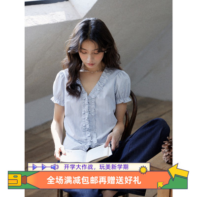 MIXABO温柔蓝色木耳边条纹短袖衬衫女夏设计感减龄泡泡袖V领上衣