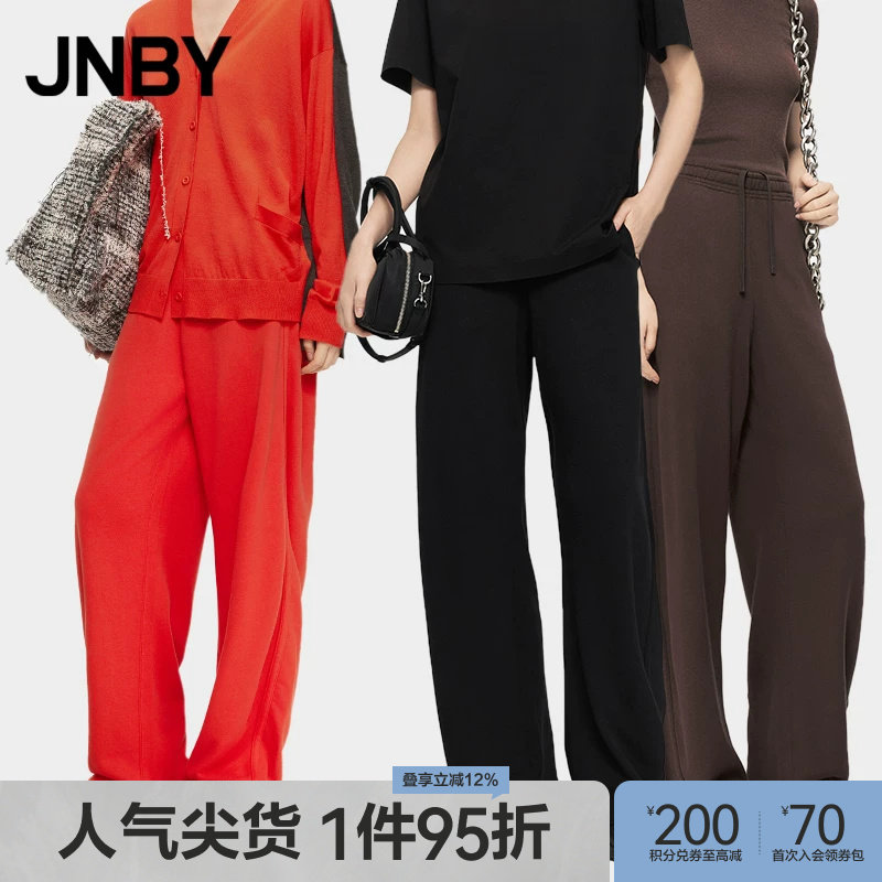 JNBY/江南布衣春秋香蕉裤休闲卫裤棉质毛圈布宽松长裤5O7E14150
