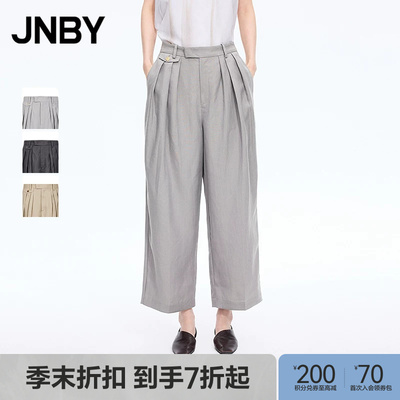 【季末折扣】JNBY/江南布衣26夏新品休闲裤宽松锥形裤5Q4E10530