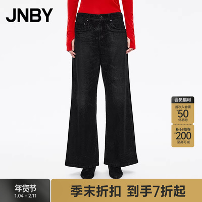 【商场同款】JNBY/江南布衣25冬新品牛仔裤宽松阔腿裤5PBE12450