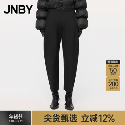 JNBY/江南布衣秋季休闲裤女锥形裤子黑色九分裤宽松挺括5N9E1610A