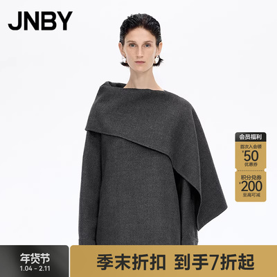 【商场同款】JNBY/江南布衣25冬新品呢大衣围巾领直筒5P0811710
