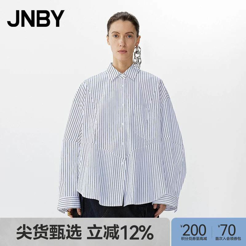 【春夏上新】JNBY/江南布衣25春衬衫棉质休闲宽松5P1210790