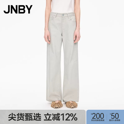 【秋冬上新】JNBY/江南布衣25秋新品牛仔裤棉质休闲直筒5P8E14590