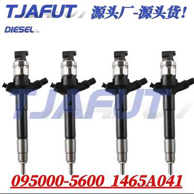 095000-5600 1465A041喷油器总成适用于三菱L200-TRITON