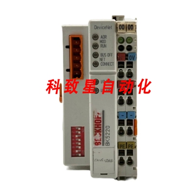 工业配件BK5220 DEVICENET BUS COUPLER INTEGRATE S MODULAR I/O